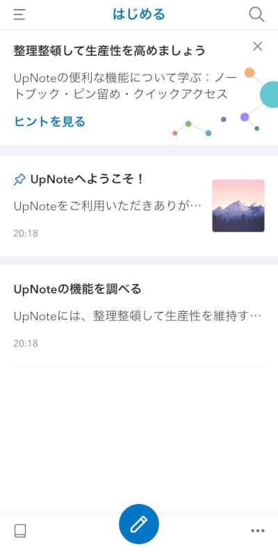 EvernoteのデータをUpNoteへ移行、注意すべき点も紹介
